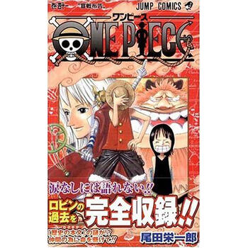 日文原版 漫画 海贼王 ONE PIECE 41进口图书