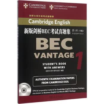 新版剑桥BEC考试真题集靠前辑:中级