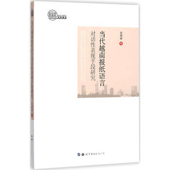 时空信息系统