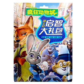 迪士尼启智大礼包·疯狂动物城（内含故事册+涂色本+拼图+贴纸+6色蜡笔）