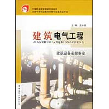 暖通与空调工程