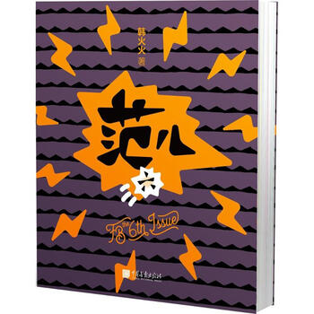 FB范儿