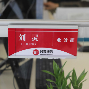 办公座位牌 铝合金工位牌/职位牌/座位牌/办公隔断挂牌/多种规格可选 60*150粘贴式