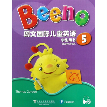 朗文国际儿童英语(学生用书5)