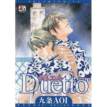 Duetto (Yaoi)