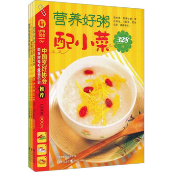 健康餐桌之吃出好身材