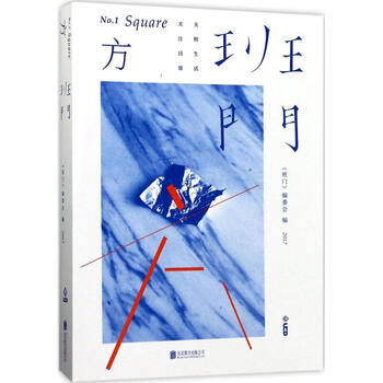 班门方