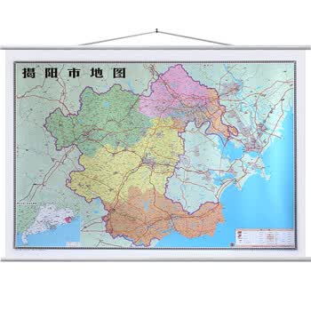 广东省揭阳市地图 约1.6米*1.1米