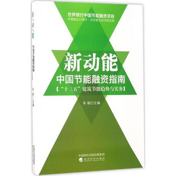 新动能
