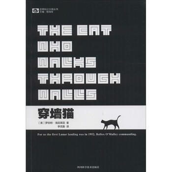 穿墙猫