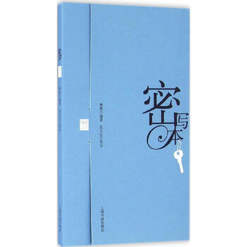 诸子格言