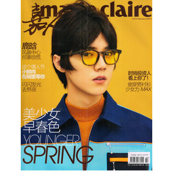 嘉人(2016年2月号)