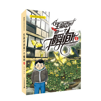 生命中的每一个瞬间49787556807055京源畅想