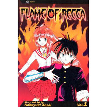 Flame of Recca, Volume 1