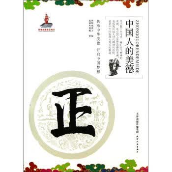 正