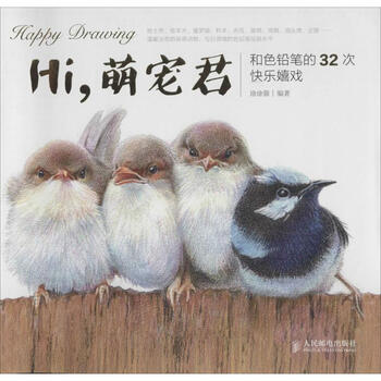 Hi,萌宠君
