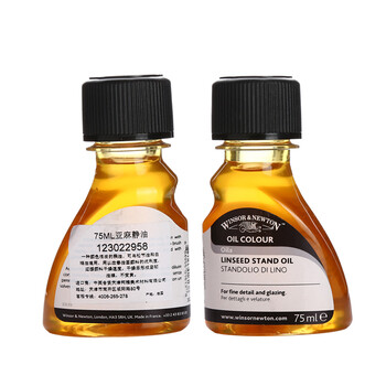 温莎牛顿水彩媒介 水彩颜料媒介 留白胶75ml 留白液 亚麻静油