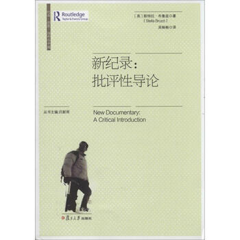 新纪录