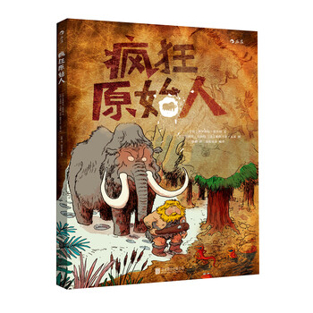 疯狂原始人 Cro-Magnon