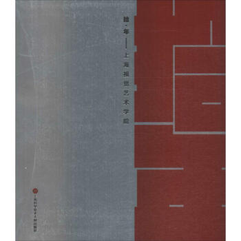 拾·年
