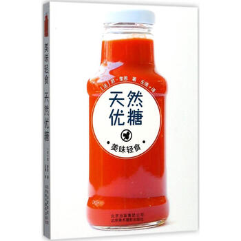 天然优糖