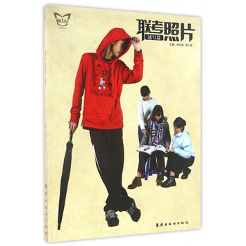 联考照片(速写篇)