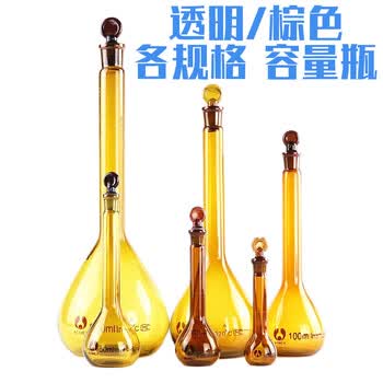 玻璃容量瓶 初中化学教学仪器 实验器材 棕色茶色 1000mL