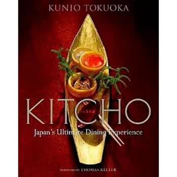 Kitcho: Japan's Ultimate Dining Experience