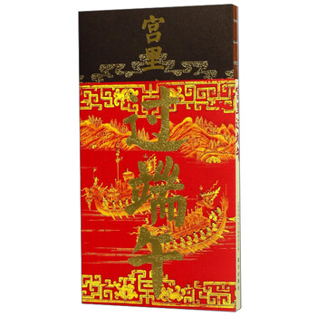 宫里过端午