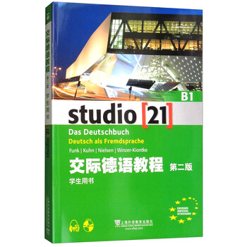 交际德语教程（第2版）B1学生用书（附网络下载 附光盘）