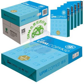 欣乐a4打印纸80g 蓝欣乐纯白环保A4复印纸 a4打印纸欣乐 白纸a4 upm复印纸a4 80g纸 80克A4 5包/箱 500张/包【图片 价格 品牌 报价】-京东