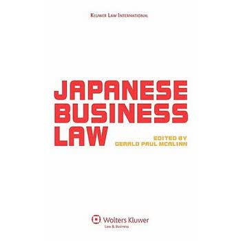 Japanese Business Law