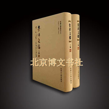 荣祥文档