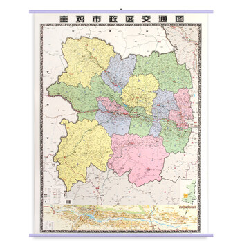 2022年 陕西省宝鸡市地图挂图 政区交通图 1.2*0.9米