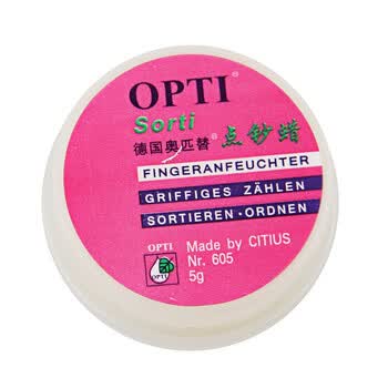 奥匹替OPTI点钞蜡20g 5g 10g银行练习数钞润指蜡银行常用润指蜡点钞油 5g 64个