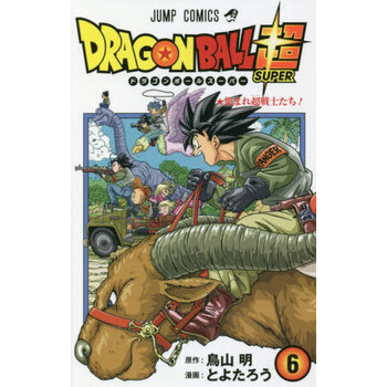 进口日文 龙珠 DRAGONBALL ドラゴンボール超 6