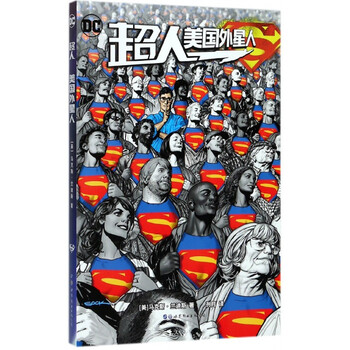 超人(美国外星人)