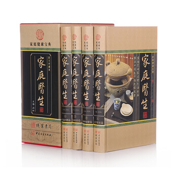 家庭健康宝典：家庭医生（图文珍藏版 套装全4册）