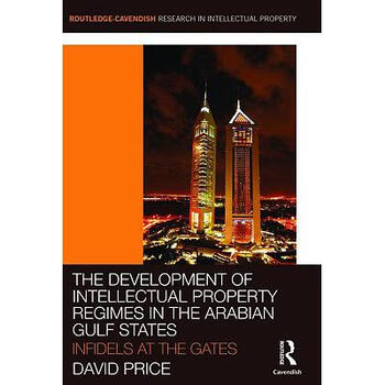 The Development of Intellectual Property Reg...
