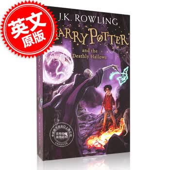 英文原版 哈利波特与死亡圣器 Harry Potter系列小说7 JK罗琳