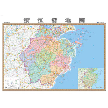 【丝绸地图】新版 浙江省挂图 地图丝绸版 1.1米x0.8米 高清精美彩印 哈尔滨地图出版社