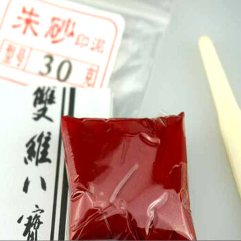 菜鸟文化 文房四宝毛笔书法书画 国画印泥盒/台 普通袋装 朱砂普通袋装30克