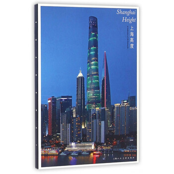 上海高度(明信片)