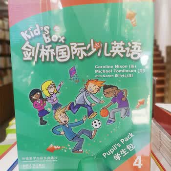 【剑桥自营】KidsBox剑桥国际少儿英语学生包点读版入门级和123456 外研社第一版 剑桥国际少儿英语学生包4