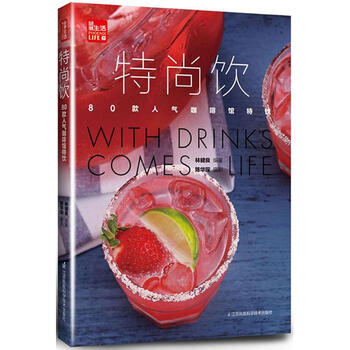 特尚饮
