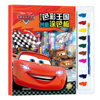 迪士尼色彩王国创意涂色板：赛车总动员