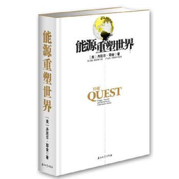   能源重塑世界9787502192259石油工业