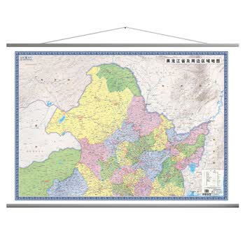 【大幅高清】黑龙江及周边区域地图 1.4米*1米 覆膜防水 行政区划交通图 办公挂图