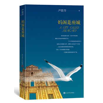 妈阁是座城（新旧版本随机发送）