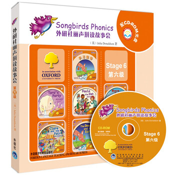 【正版包邮】外研社丽声拼读故事会Stage6第六级 儿童阅读学习 儿童双语读物 英语启蒙读物绘本